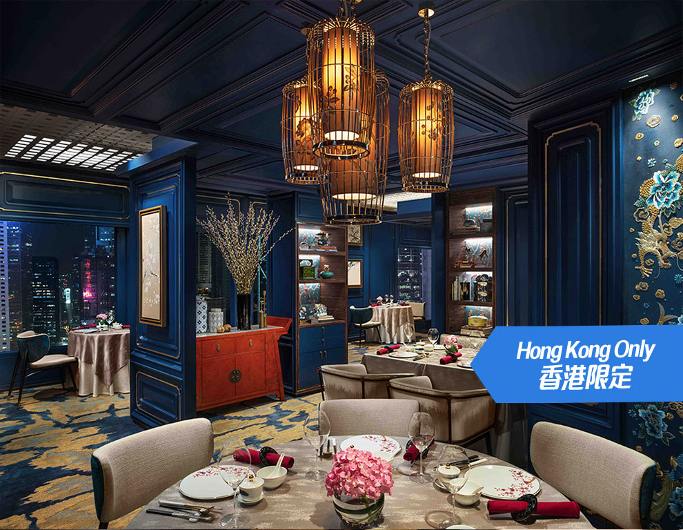 (R-SEHK-26057) 20210615_0025 100,000 Points + $1,500 for a set dinner ...