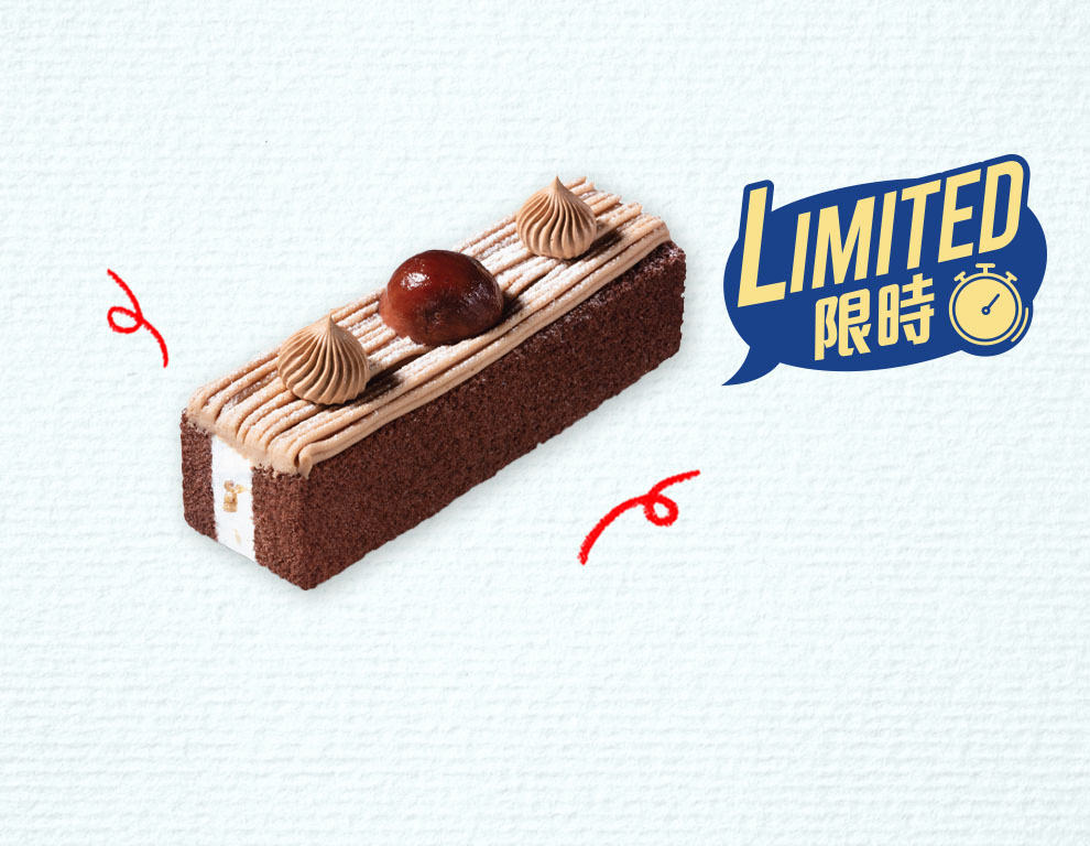 (R-MXHK-3000004519) 20210820_0017 2,800 Points for a Chestnut Duo Cut ...