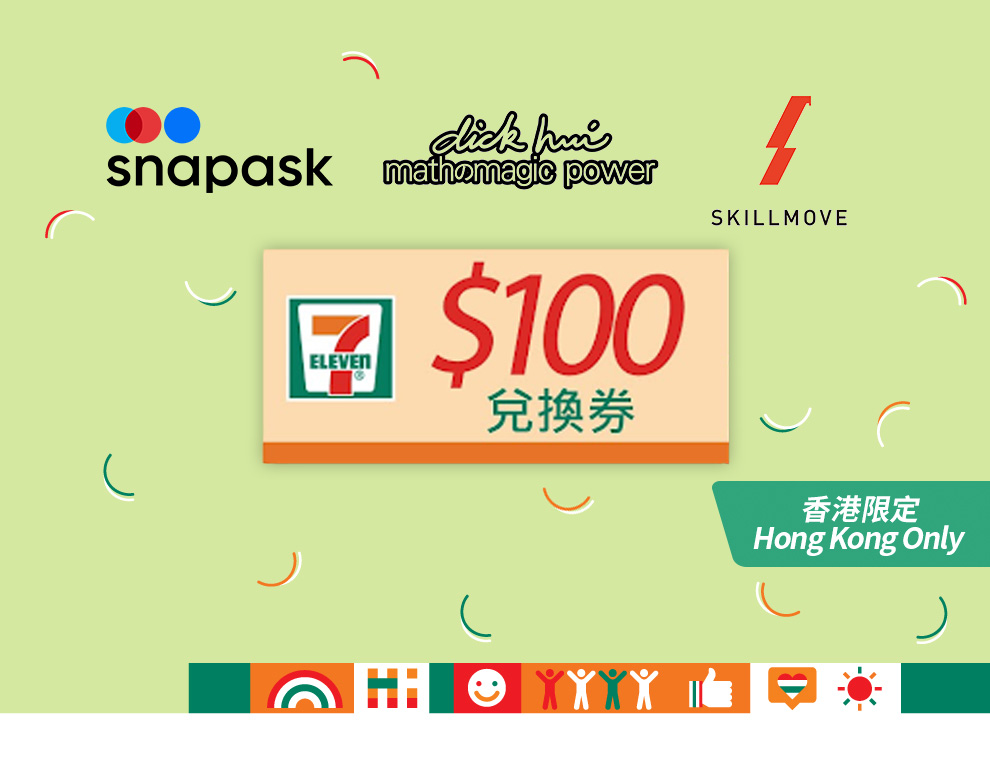 (R-SEHK-27205) 20211023_0014 20,000 Points for a selected e-Education ...
