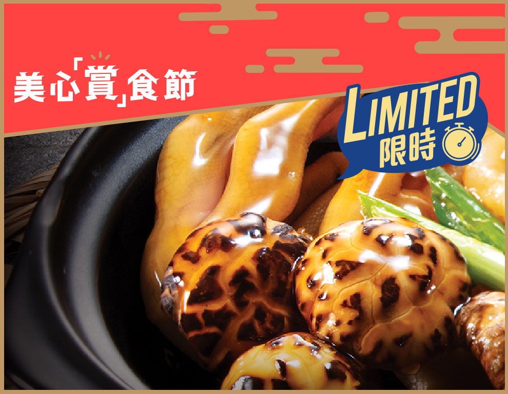 (R-MXHK-6100000485) 20211129_0034 Limited Time: 7,800 Points for ...