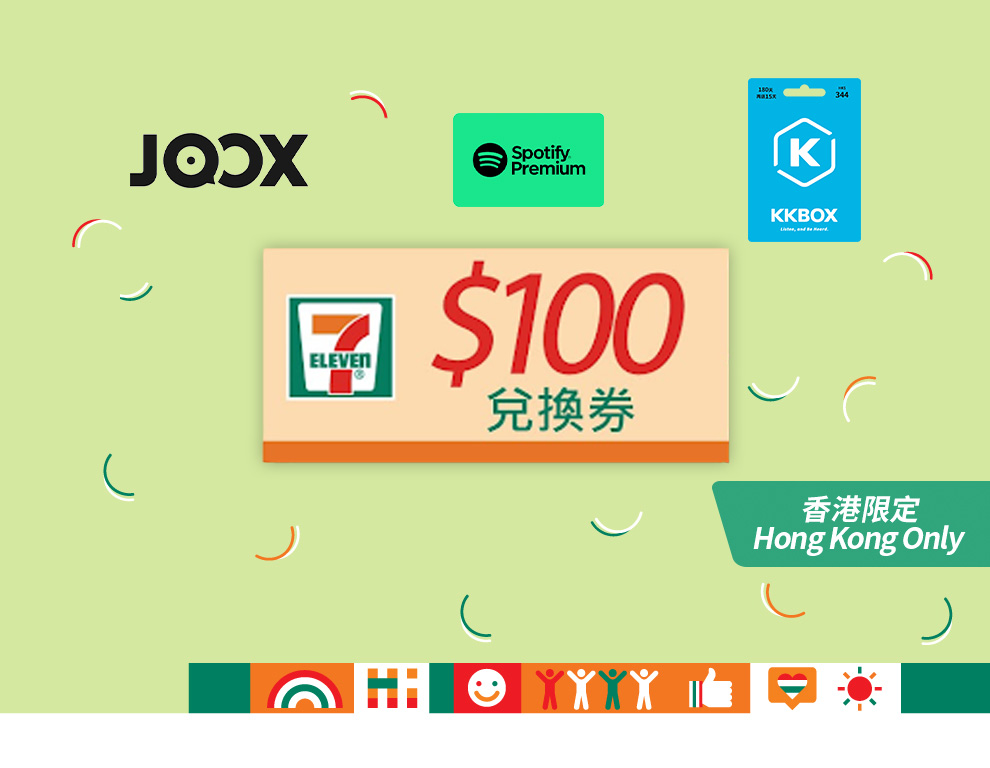 (R-SEHK-27584) 20211218_0035 Hong Kong Only: 1 selected music gift card ...