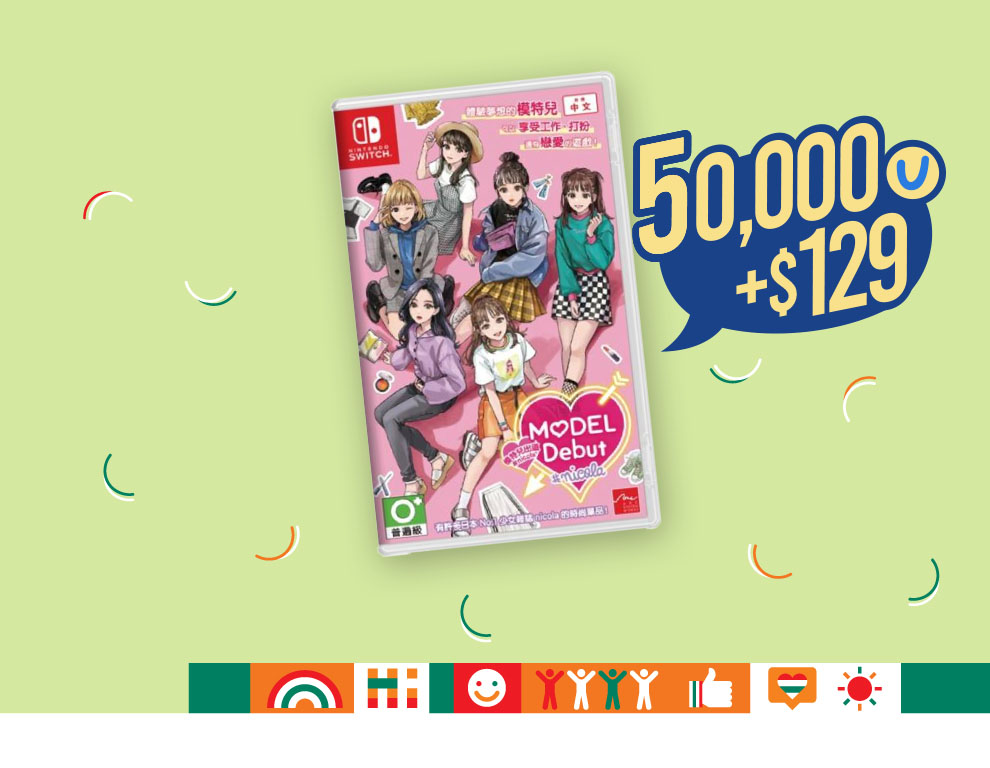 (R-SEHK-29115) 20220512_0015 #71 Pre-order 1pc of Switch Game MODEL Debut #nicola for 50,000 ...