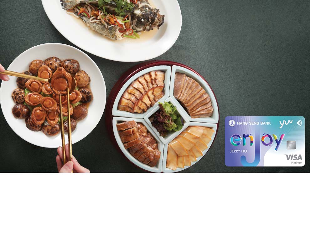 20220824_0019 Up to 40% off selected dine-in set menus with Hang Seng ...