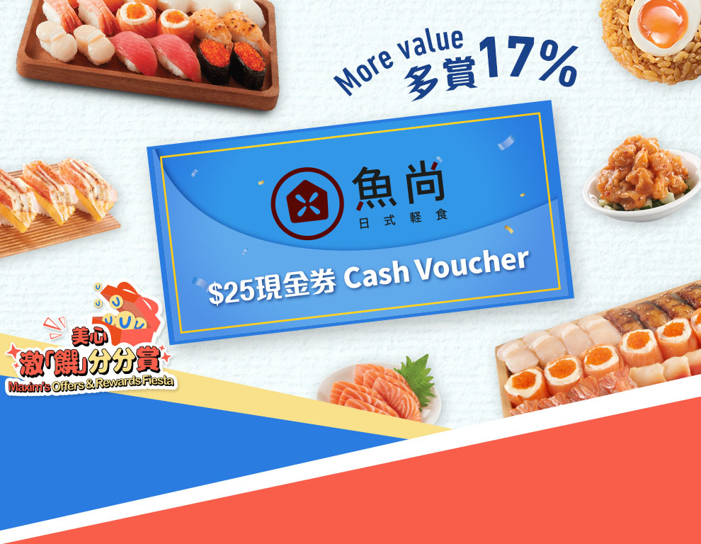 20220831_0032 17% more value! 4,250 Points for an Uo-Show $25 Cash ...
