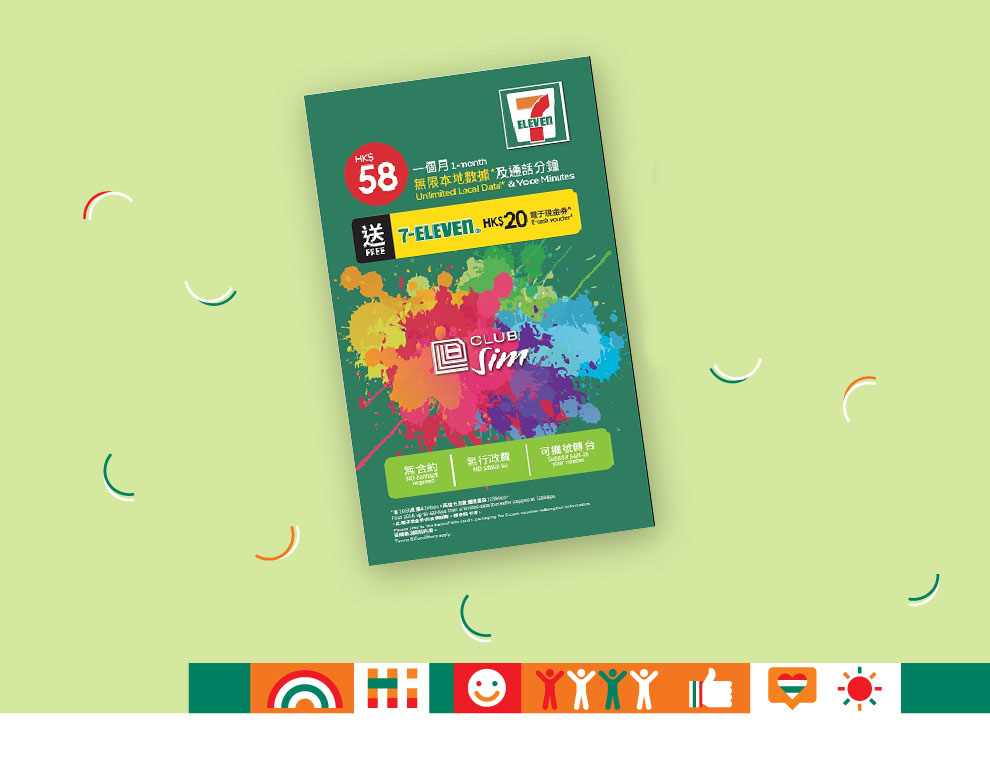 (R-SEHK-30516) 20220930_0036 2,000 Points + $48 for 7-Eleven Club Sim ...