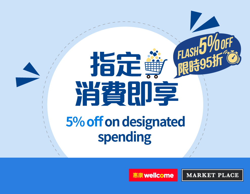 20221221_0006 5% off on your entire online order at yuu - EN | yuu ...