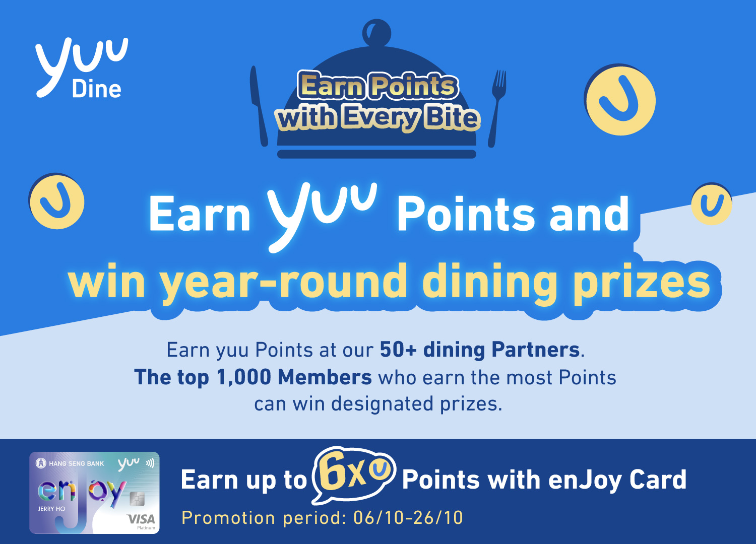 yuu Dine campaign - EN | yuu Rewards Club