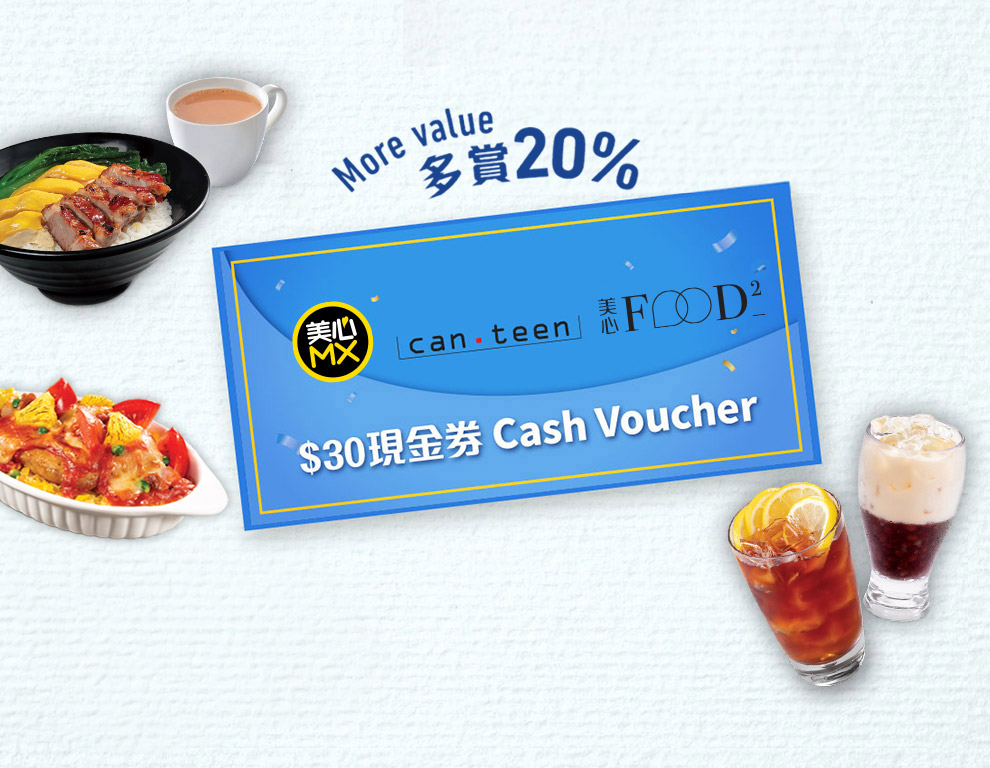 20240221_2027 5,000 Points for Maxim's Fast Food $30 Cash Voucher at ...