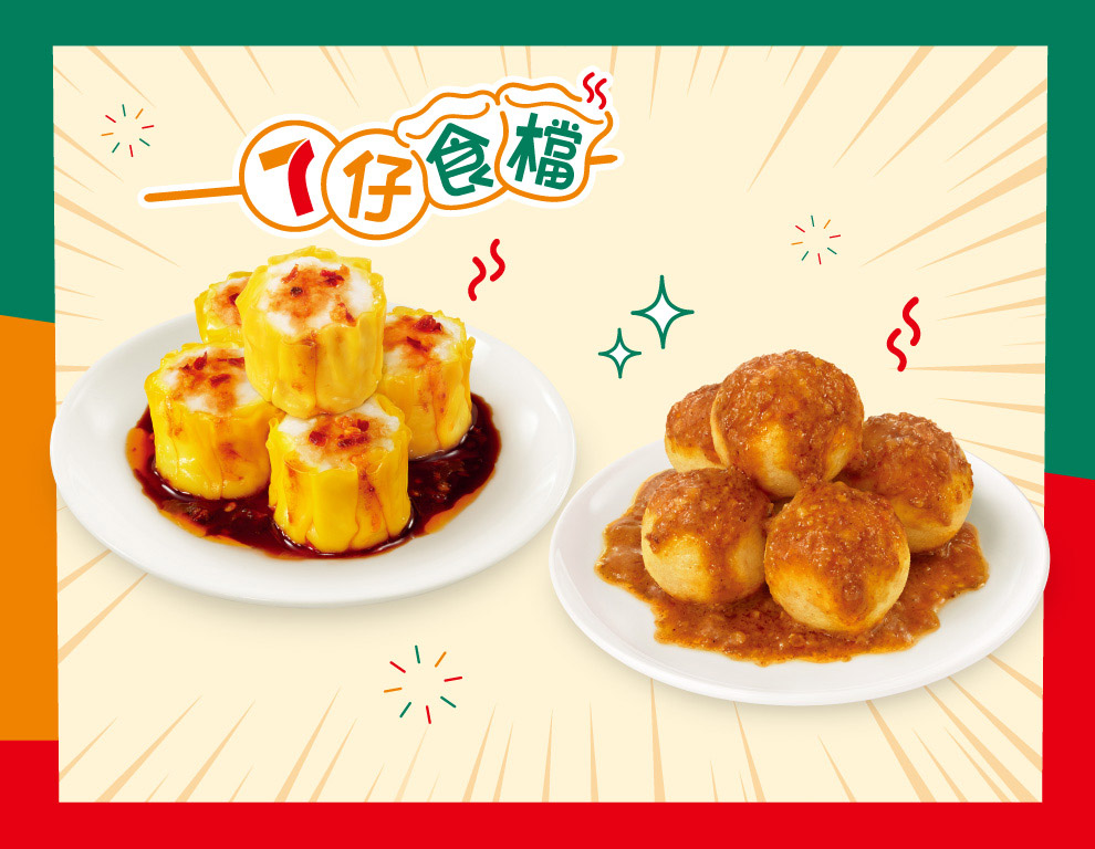 (R-SEHK-36822) 20240315_0005 700 Points for “Tsat Jai Sik Dong” Siu ...