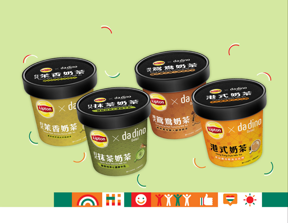 (R-SEHK-36987) 20240405_0010 4,200 Points for 1 cup of Lipton x da dino ...