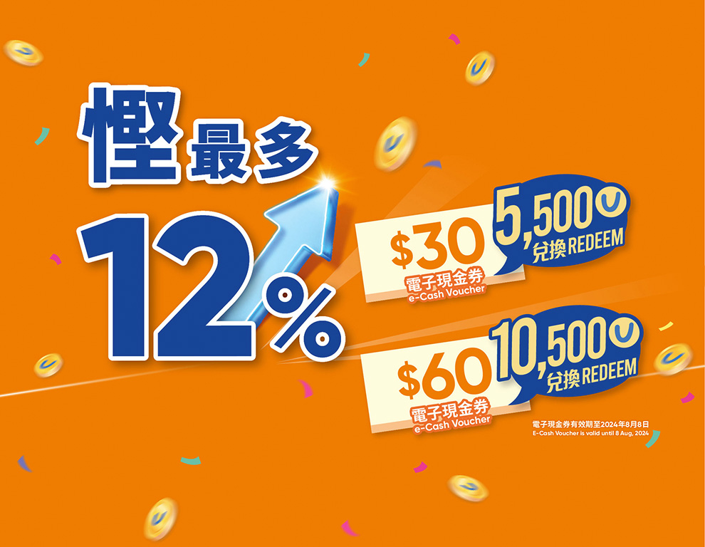 20240617_2002 Redeem $30/$60 Cash Voucher, save up to 12% - SC | yuu ...