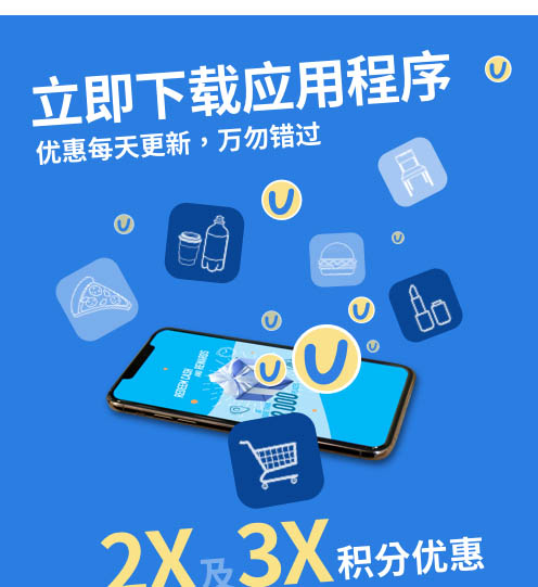 Home | yuu Rewards Club