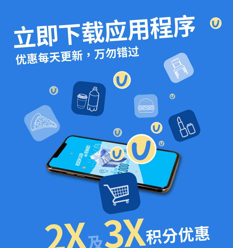 Home | yuu Rewards Club