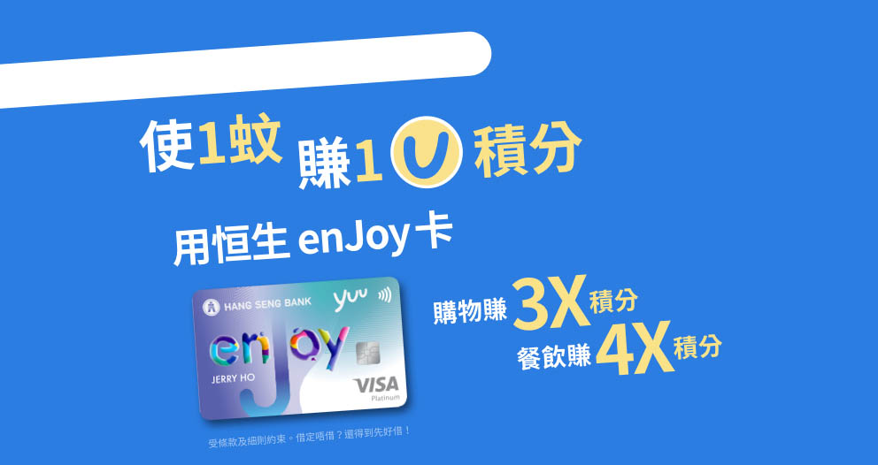 Home | yuu Rewards Club