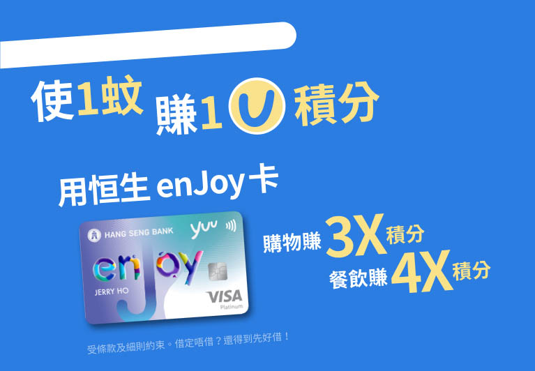 Home | yuu Rewards Club