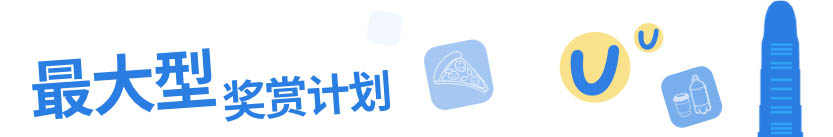 Home | yuu Rewards Club